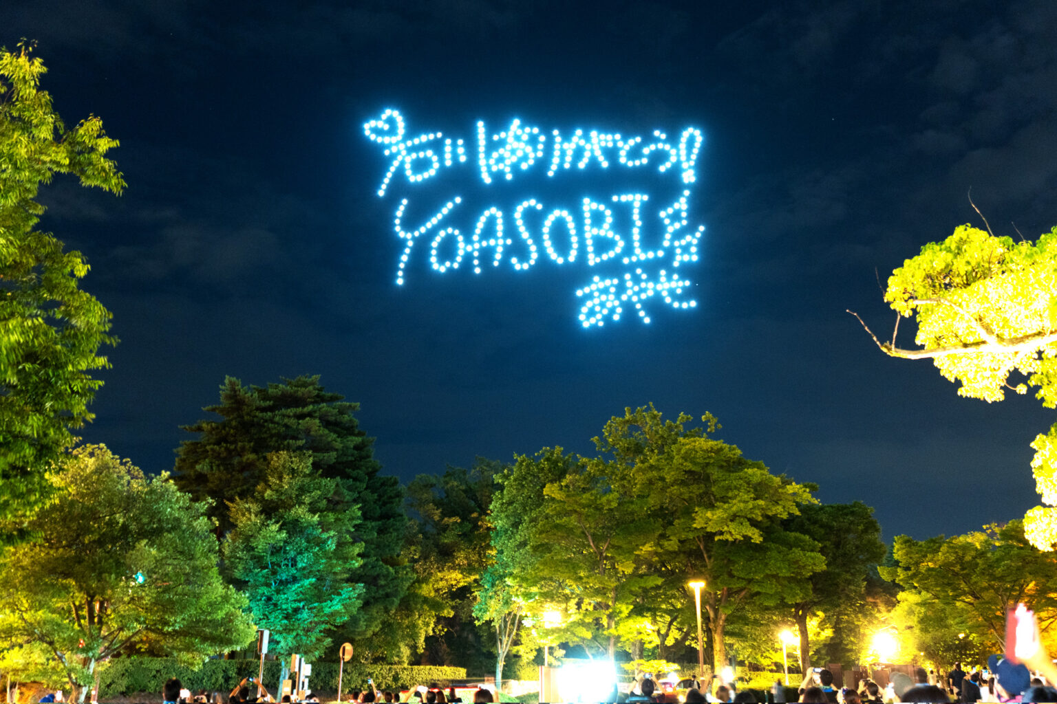 YOASOBI、石川県ライブ後に初ドローンショーでファン歓喜！「YOASOBI HALL TOUR 2025 WANDARA」終演後、メンバー ...